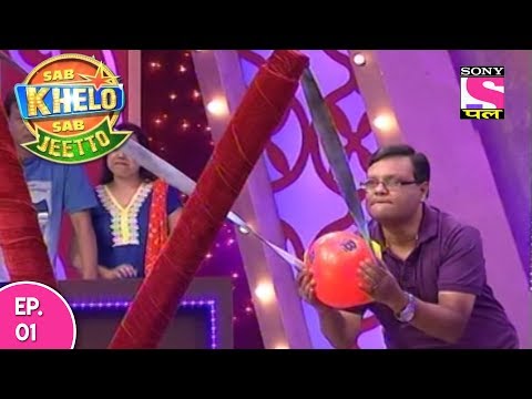 Sab Khelo Sab Jeetto - सब खेलो सब जीतो - Episode 1 - 23rd May, 2017