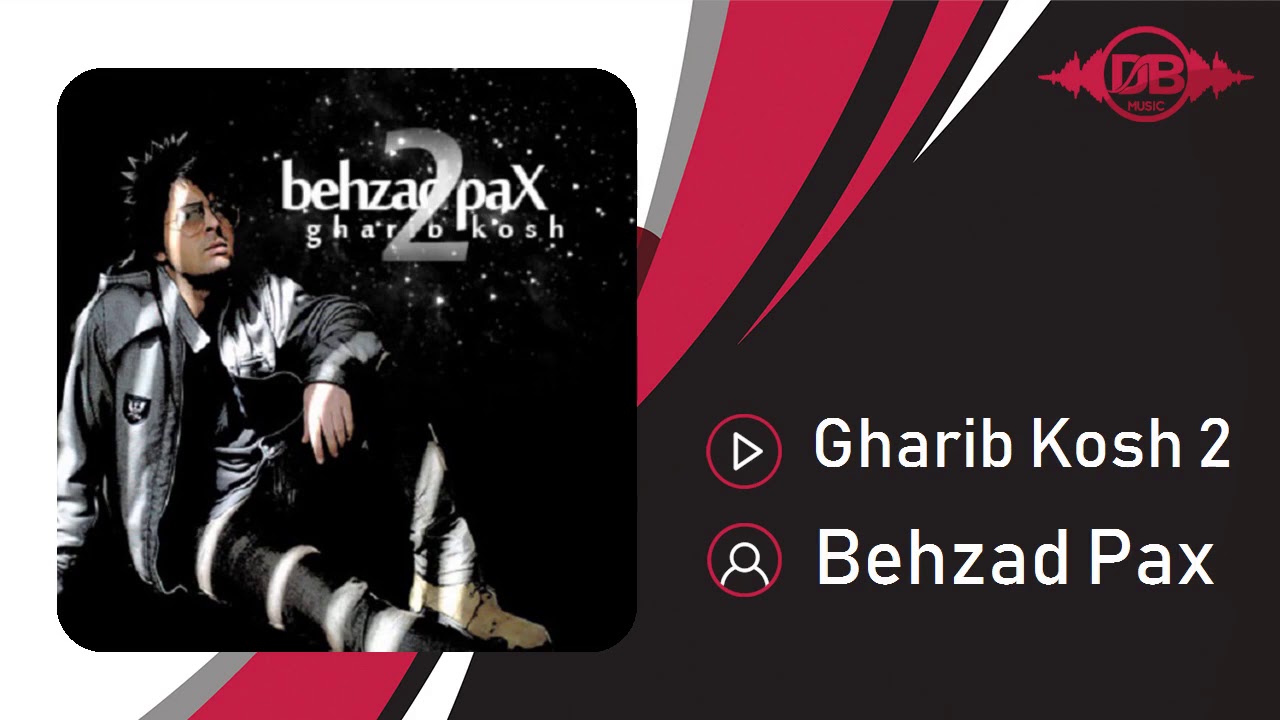 Behzad Pax - Gharib Kosh 2 | OFFICIAL TRACK ( بهزاد پکس - غریب کش ۲ ) - YouTube