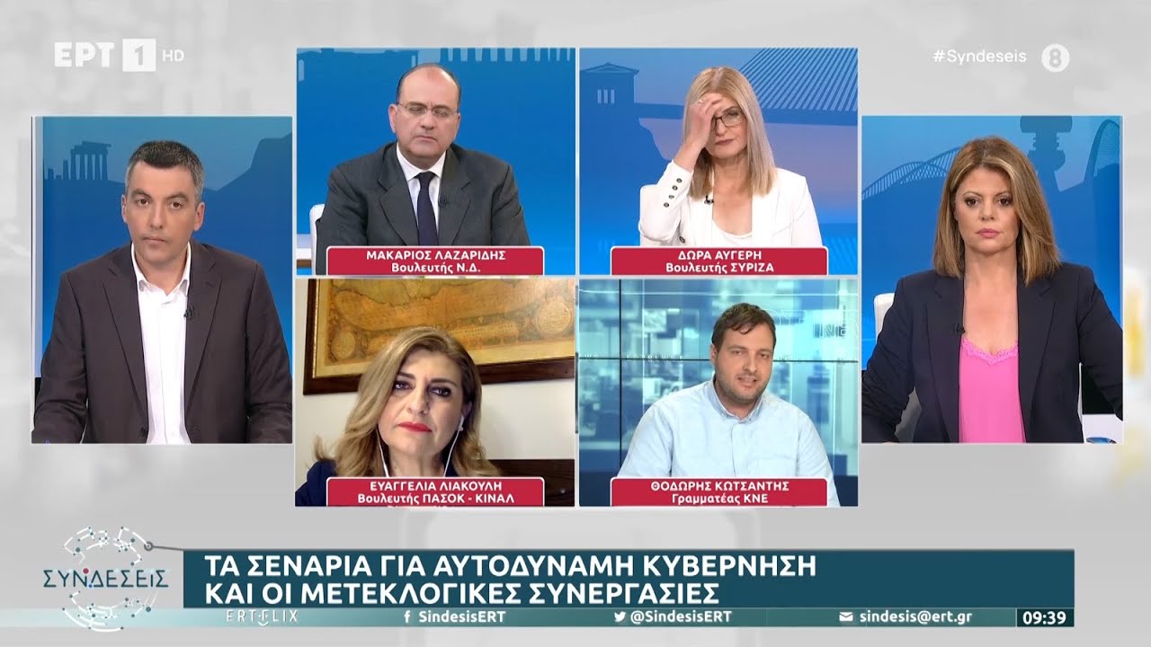Σταθερότητα για τον λαό ο αξιοπρεπής μισθός, η προστασία της κατοικίας ...