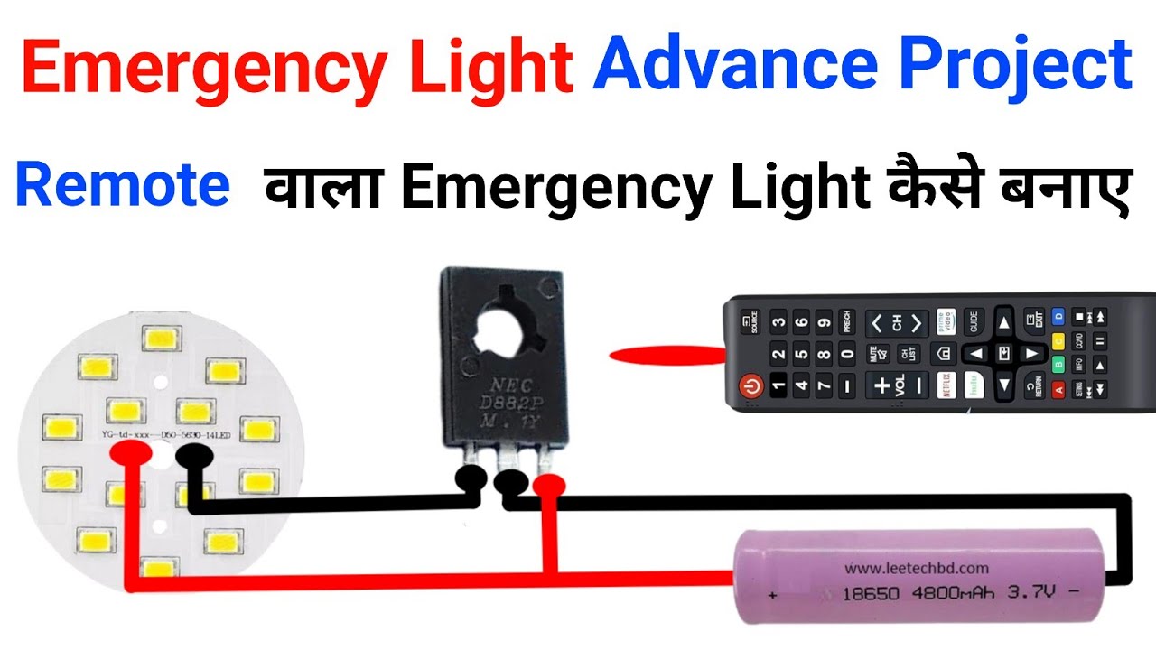 Emergency Light kaise banaye | Emergency Light Remote Wala | Remote ...