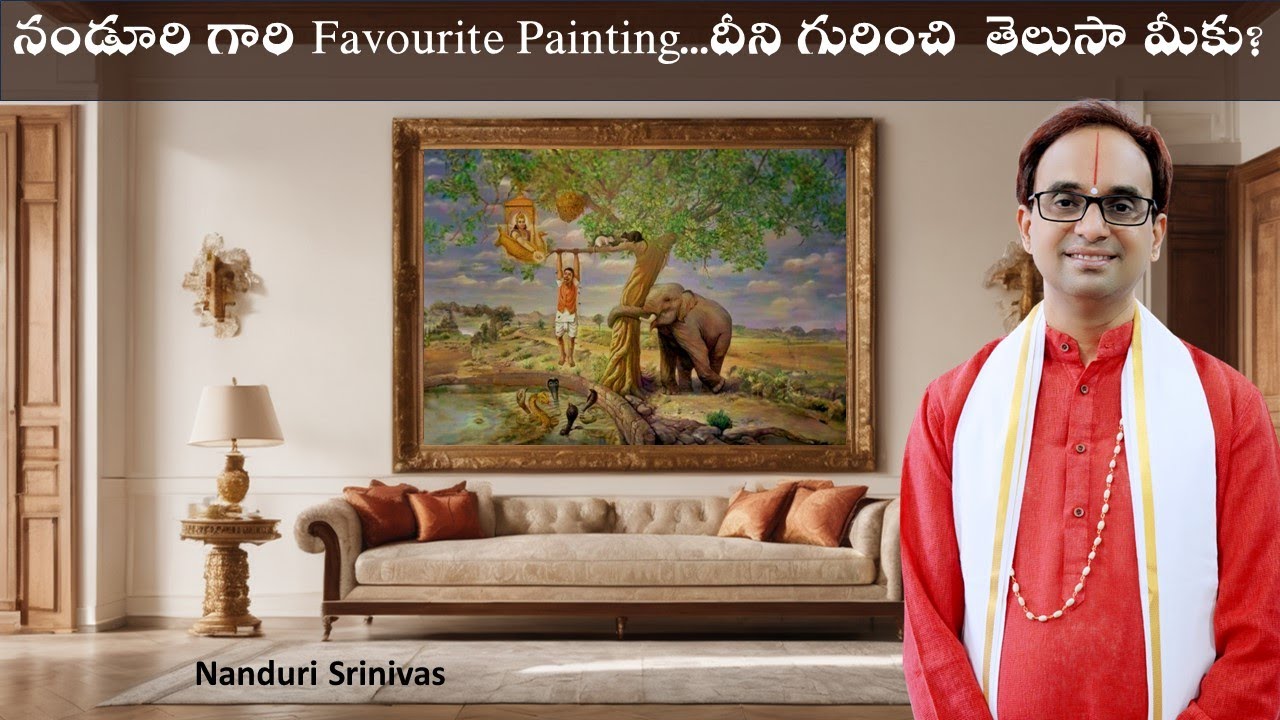 నండూరి గారికి ఇష్టమైన painting దీని రహస్యం తెల్సా?| Nanduri gari fav ...