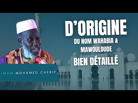 IMAM MOHAMED CHERIF: D'origine du nom wahabia et Mawouloud