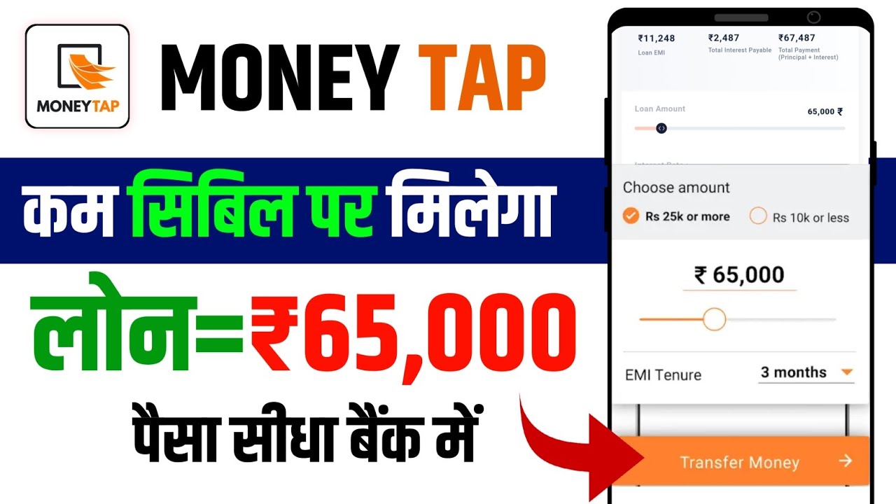 Money Tap se Loan kaise le 2024 | How to get Loan from MoneyTap | Best ...