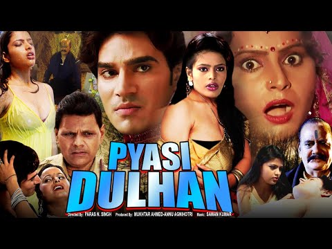 प्यासी दुल्हन | Annu Agnihotri, Lucky Singh. Nisha Singh, Ali Khan | Hindi Horror Movie PYASI DULHAN