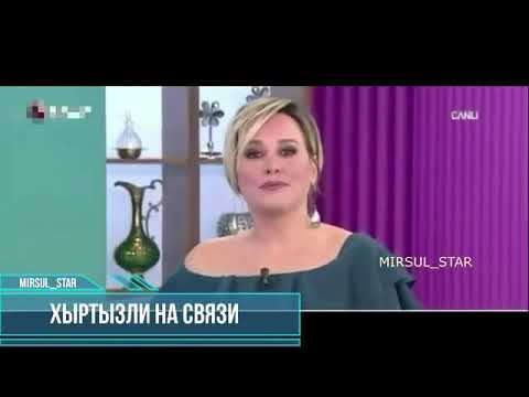 Ahiska telefon konuşması. Ахыска Турок дозвонился до студии 2019#Ахыска приколы #Ahiska