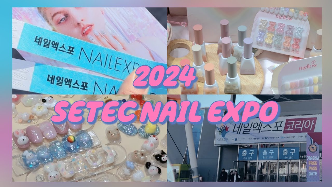 2024 Setec 네일 박람회|봄 신상 컬러|네일재료 네일박람회 네일봄신상 네일아트 네일엑스포 Youtube