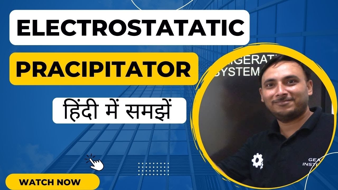 Electro Static Precipitator (ESP) / Working Principle of ESP - YouTube