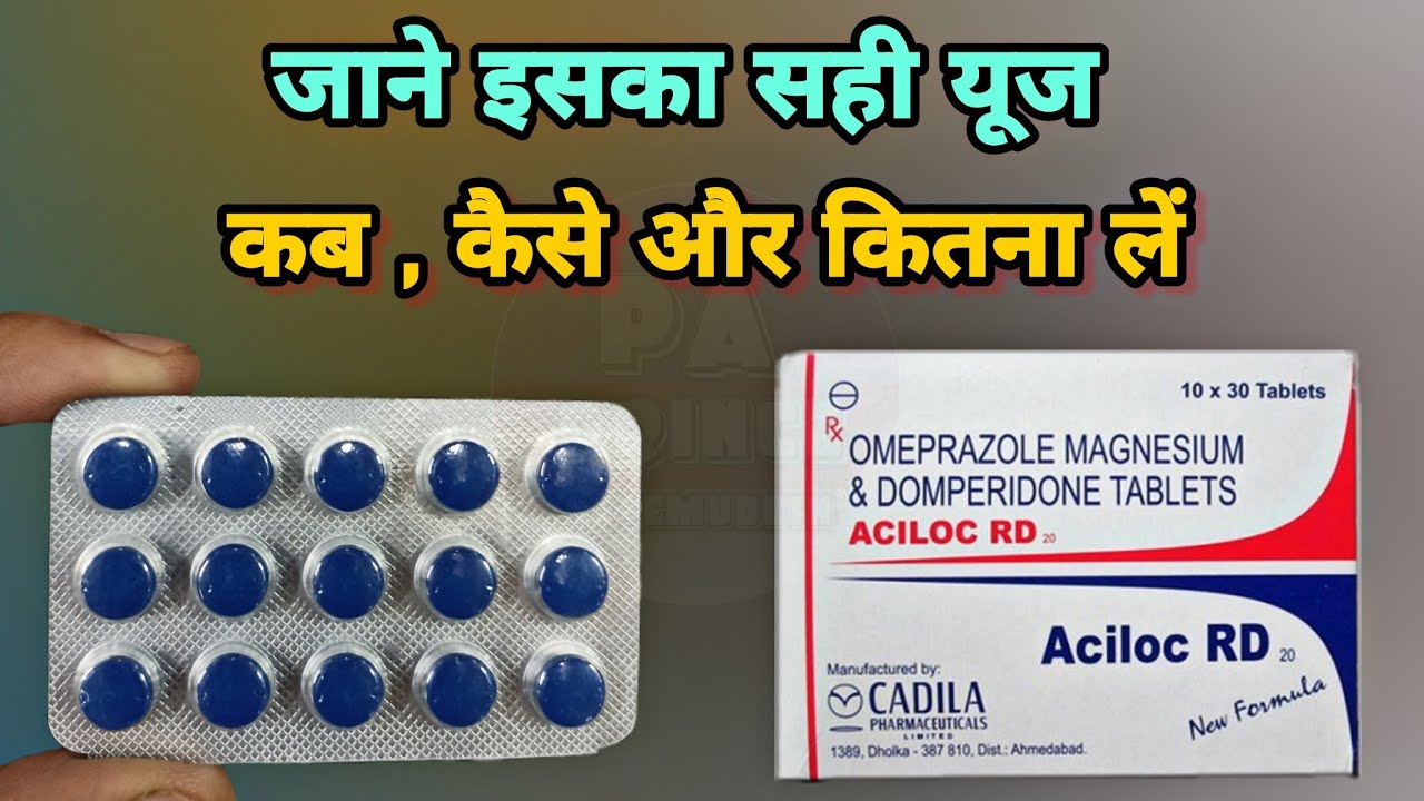 aciloc rd tablet uses in hindi | बेस्ट टेबलेट | aciloc 150 | aciloc 150 ...