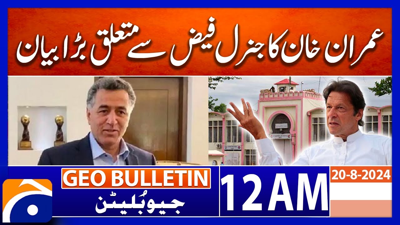 Imran Khan's Big Statement Related General Faiz Hameed | Geo News 12 AM ...