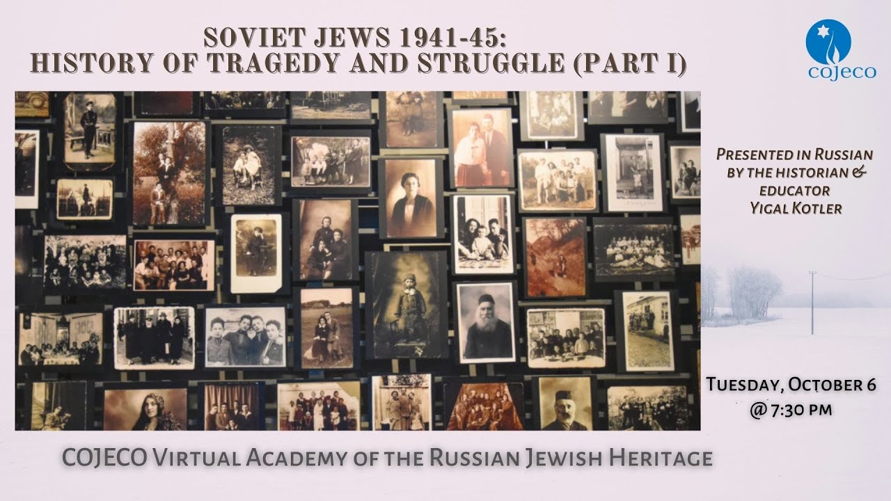 Soviet Jews 1941-45: History of Tragedy and Struggle (Part I ...