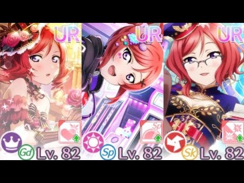 The Trifecta: Maki's Special SP Burst - YouTube