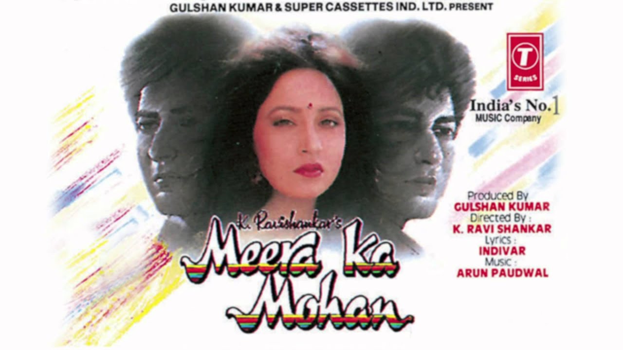rab-jaisa-roop-tumhara-full-song-audio-meera-ka-mohan-avinash