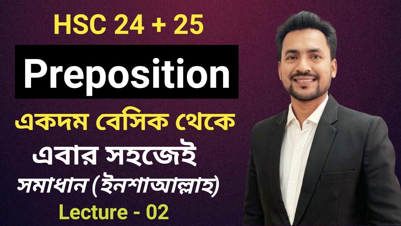 HSC 24 + 25 | Preposition (Lecture - 02) | একদম বেসিক থেকে, এবার সহজেই ...