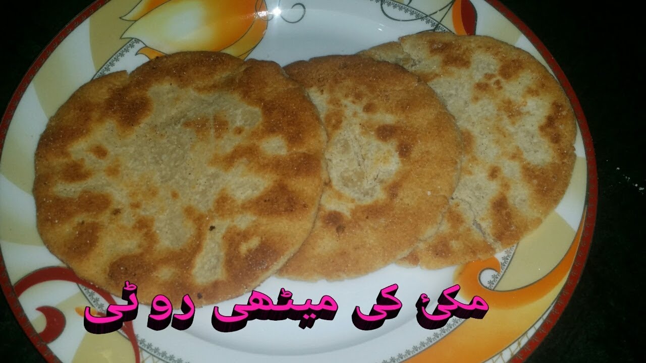 Mkai ki meethi roti by simple food kitchen - YouTube