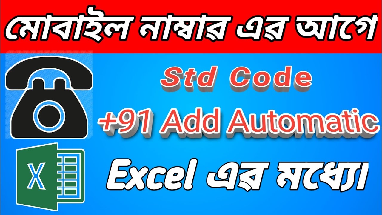 How To Add 91 Before Number In Excel Youtube