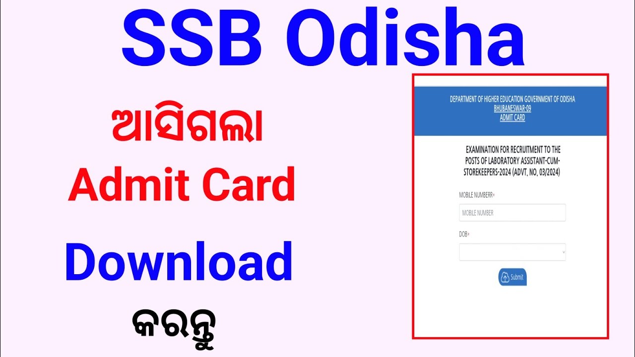 SSB Odisha Admit Card Download / Laboratory Assistant Admit Card - YouTube