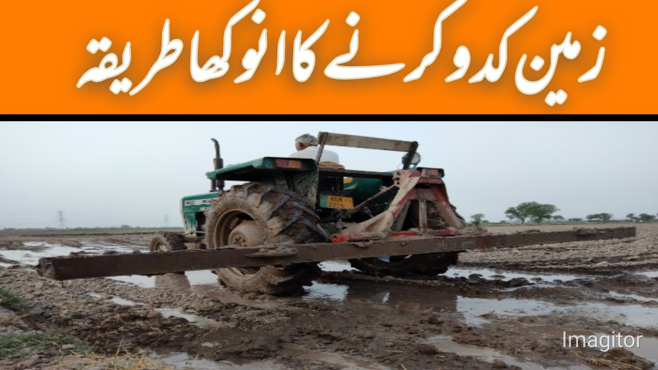 Easy to pumpkin land with tractor suhaga || uttam kheti & tractor - YouTube