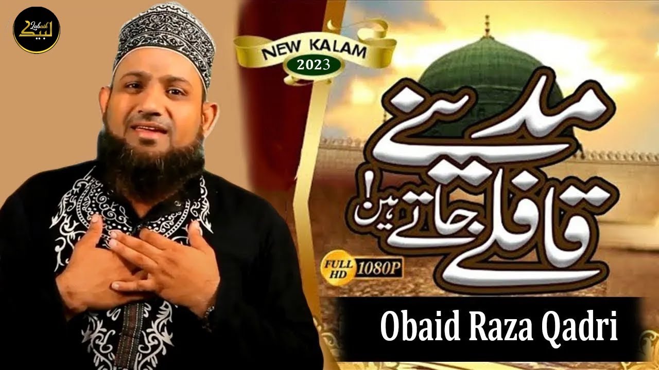 Madiny Qaafly Jaty Hain | Naat | Obaid Raza Qadri | HD Video - YouTube