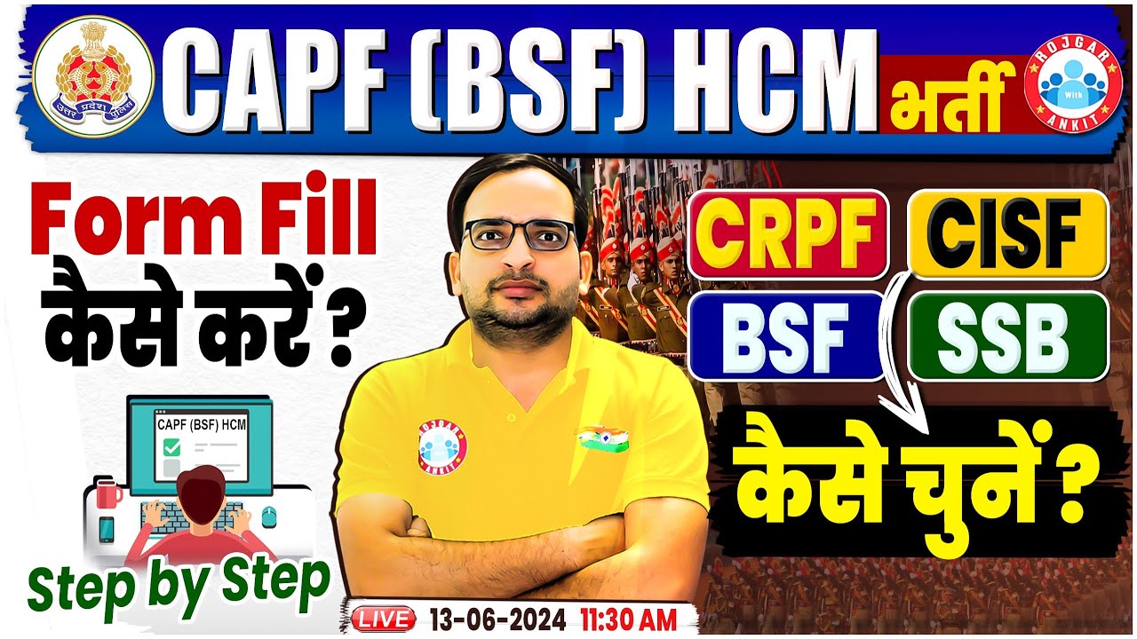 BSF New Vacancy 2024 | CAPF HCM Form Fill Up 2024 | BSF HCM Post ...