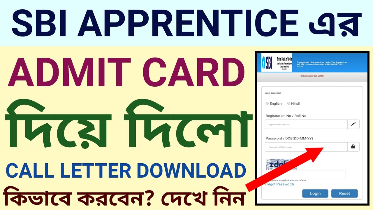 sbi apprentice admit card 2021 download| sbi apprentice exam admit card ...