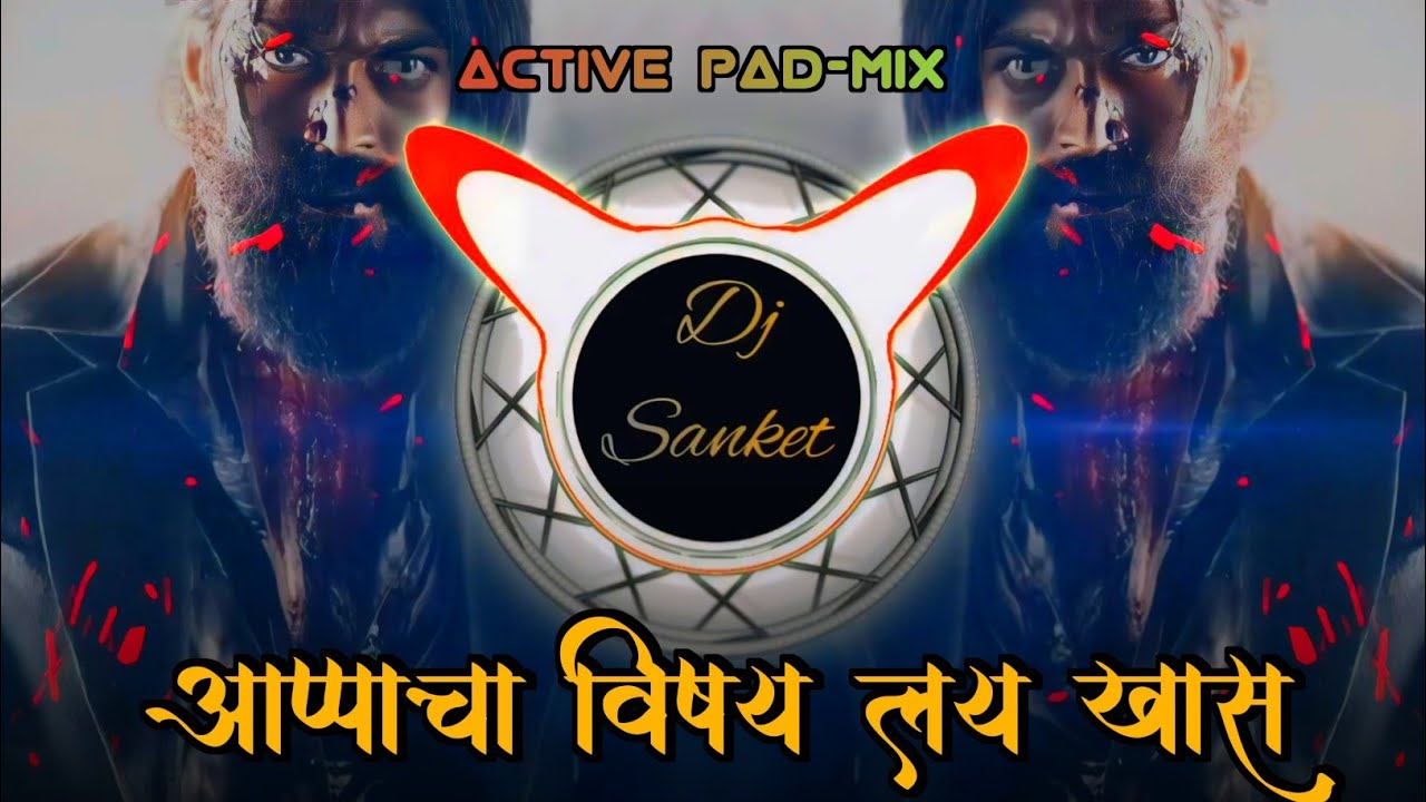 Appacha Vishay Lay Hard Hai | Halgi Style DJ Song Khaas | Appa Cha ...