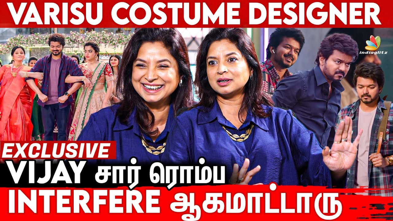 🔥Vijay Sir உடைய Black Colour Shirt-அ"...: Varisu Costume Designer ...