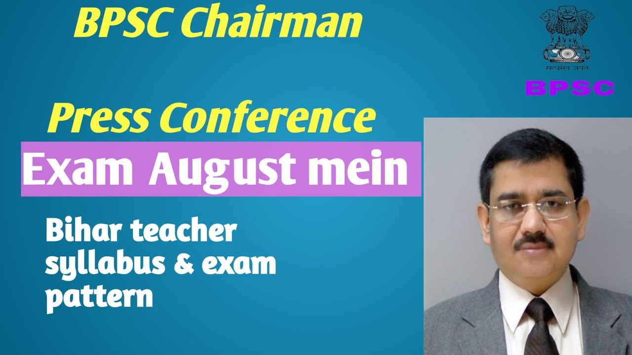 Bihar Teacher . BPSC Chairman press conference 👍👍#bpscteacher #bpsc ...