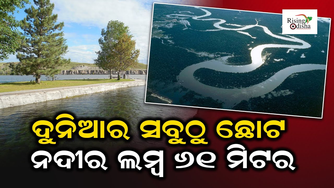 World's Shortest River Only 61 Metres '201 Feet': Roe River Montana in ...