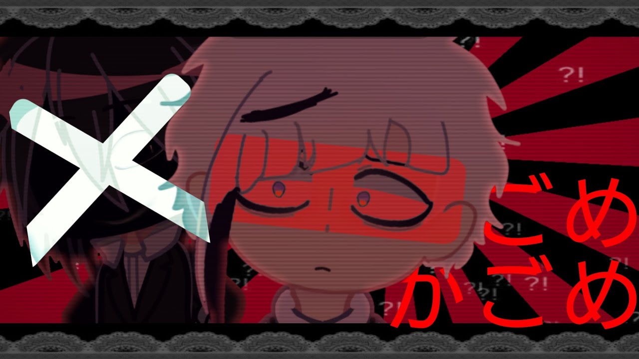 •┈๑⋅⋯『 Kagome Kagome 』⋯⋅๑┈• || BSD CHAPTER 117 - 120 SPOILER (Ft ...