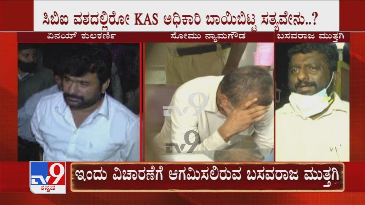 Yogesh Gowda Murder Caseಗೆ ಸಿಗುತ್ತಾ Big Twist! ಇಂದು ಬಾಂಬ್ ಸಿಡಿಸ್ತಾರಾ ...