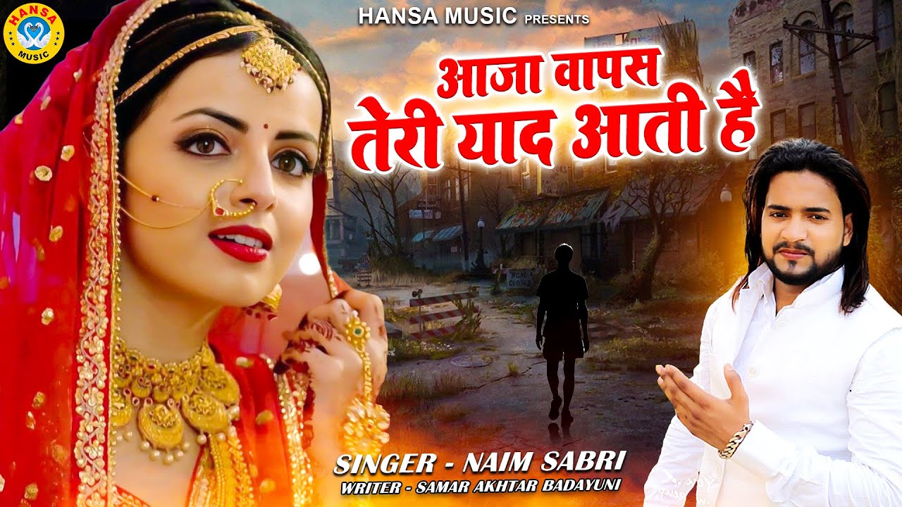 Naim Sabri Ghazal - आजा वापस तेरी याद आती है - Dard Bhari Ghazal 2022 ...