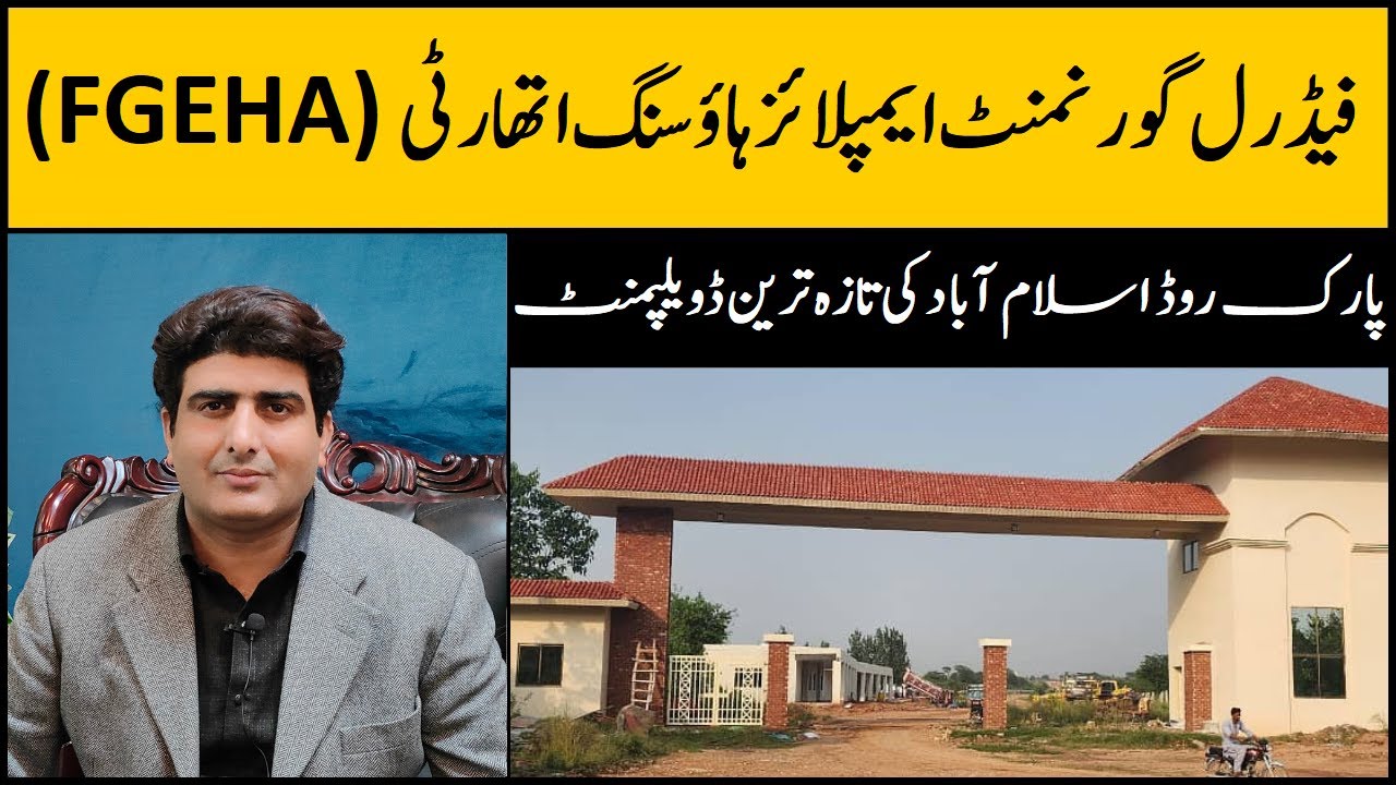 Park Road Housing Scheme FGEHA Islamabad | Latest Developments Updates ...