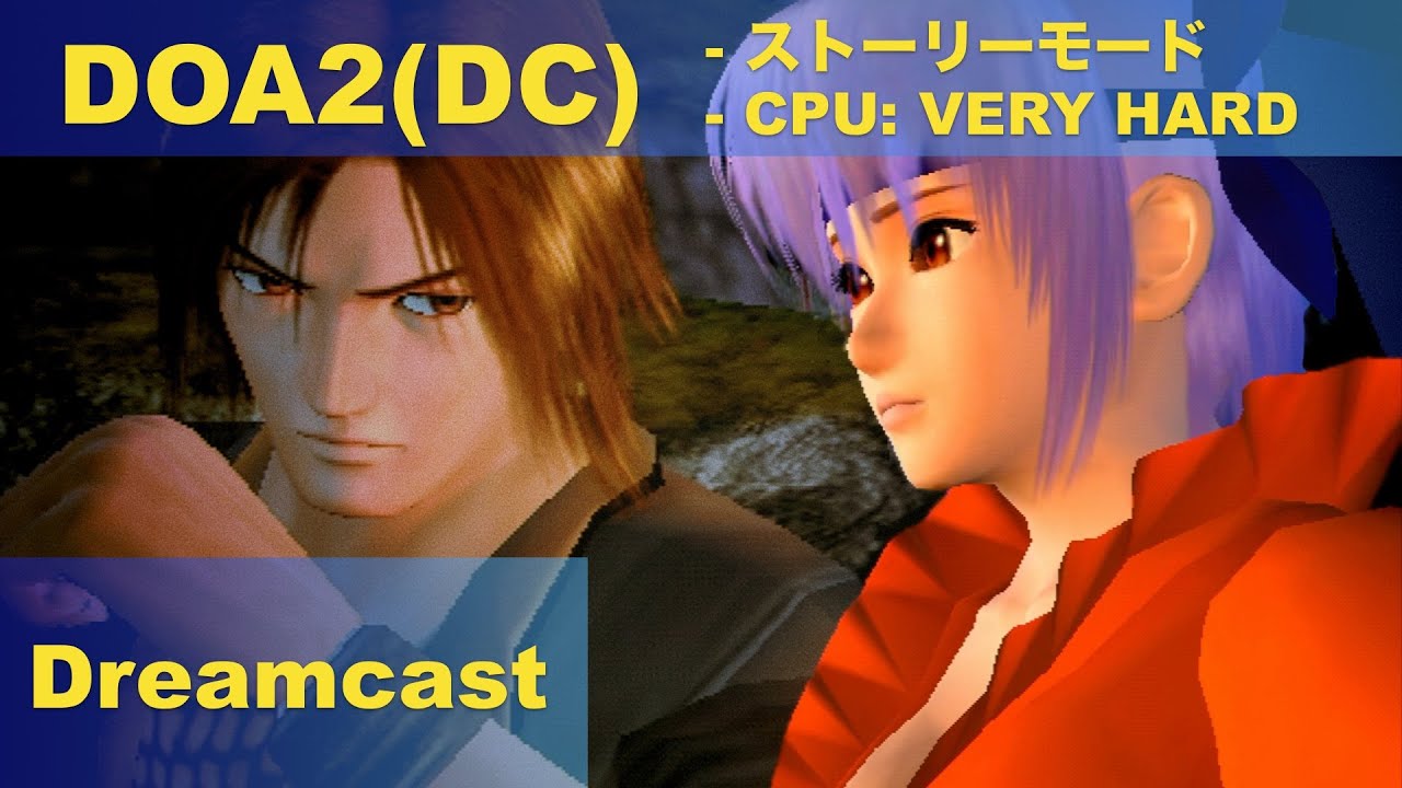 DOA2(DC) Ayane VERY HARD STORY mode playthrough - YouTube