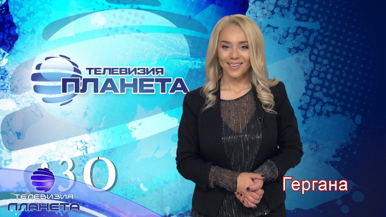 GERGANA / Гергана - блиц, 2018 - YouTube