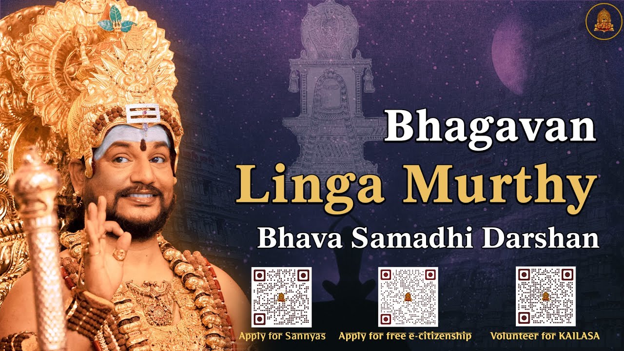 🔴LIVE SPH Darshan: Bhagavan Linga Murthy Bhava Samadhi Darshan #arunachaleswarartemple #prayer ...