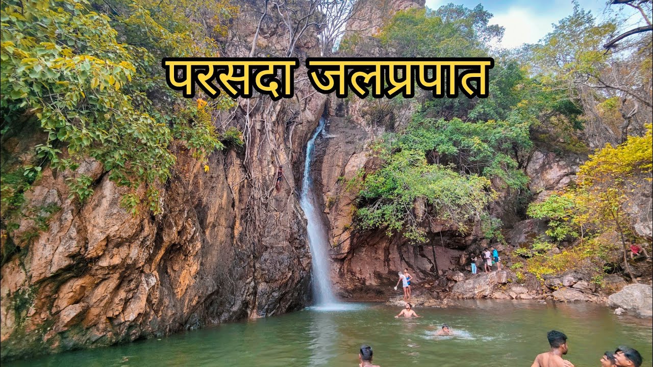PARSADA WATERFALL 😍 || Monsoon first vlog 🤩 || 2023 #raigarh - YouTube