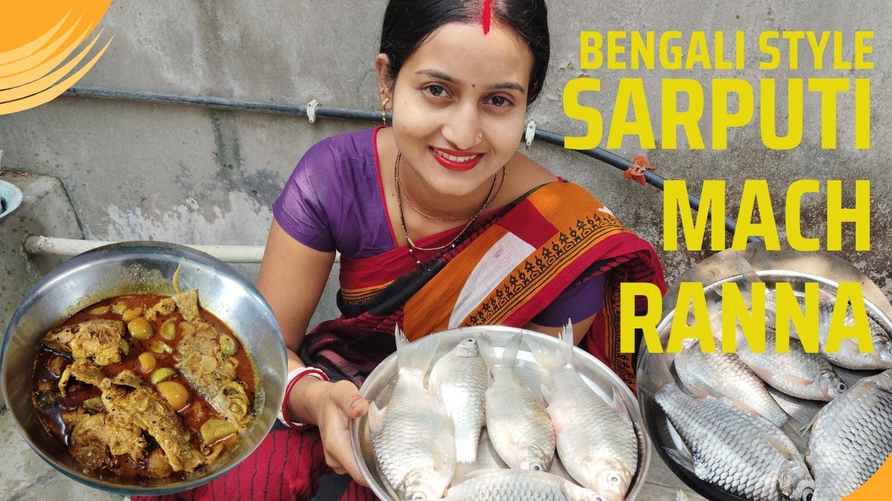 Kacha tamato die Sarputi Mach ranna||গরম দুপুরে তাজা সরপুটি মাছ কাচা ...