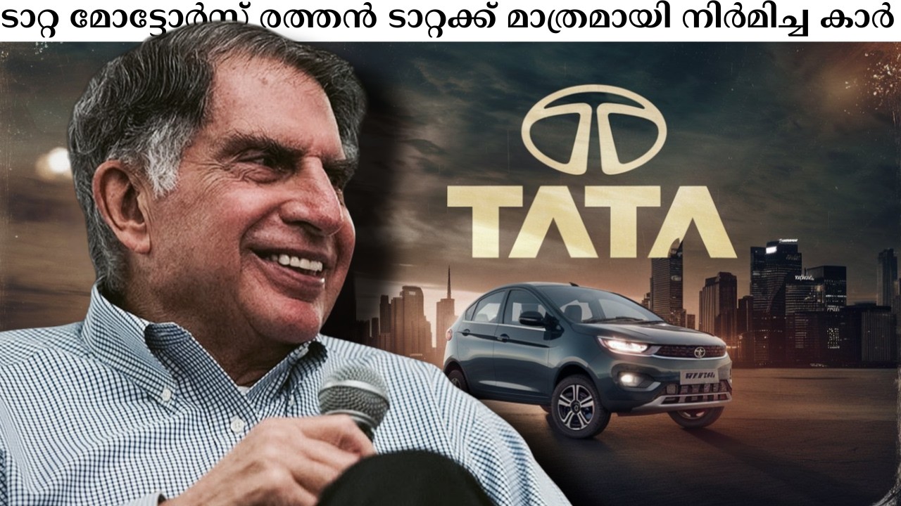 Ratan Tata's Secret Car! The Unreleased Car of TATA MOTORS - YouTube