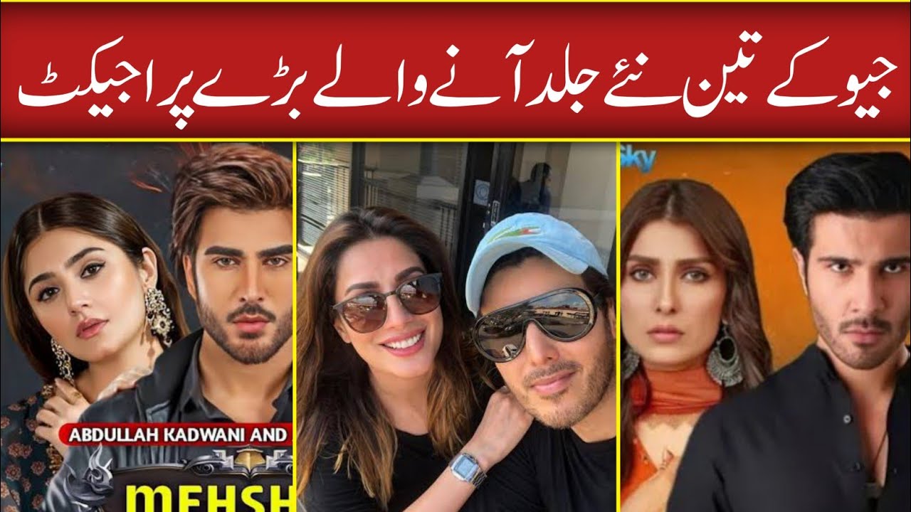 Upcoming Geo Entertainment Dramas You Can't Miss | Mehshar, Humraaz ...