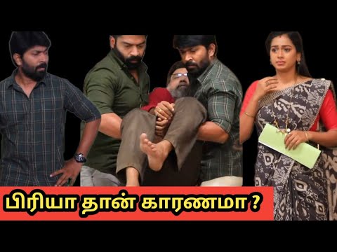 Eeramana rojave season 2 today episode | 24th August, 2023 | Vijaytv ...