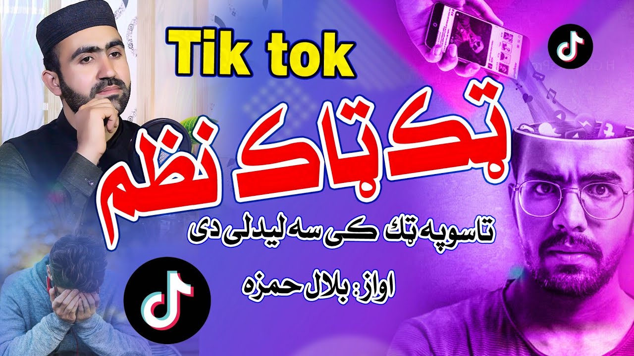 Pashto NEw TikTok Nazam || taso pa tikok ke sa leedali de || by bilal ...