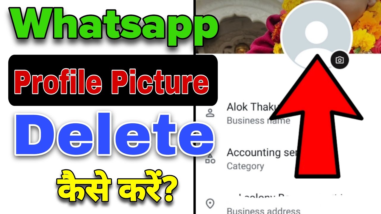 whatsapp dp delete kaise kare | whatsapp me profile dp delete kaise ...