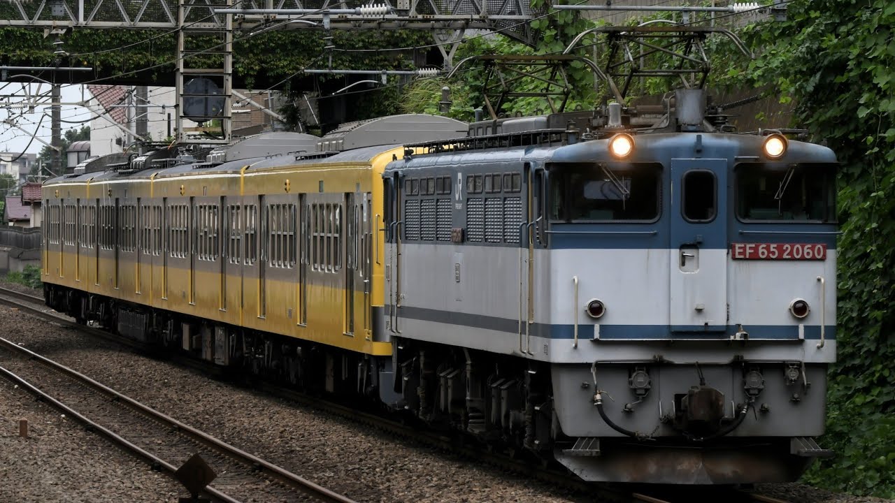 【西武101系甲種輸送にEF65更新色が登板！】西武新101系246F通常色 西武多摩川へ甲種輸送 EF65-2060号機牽引 新秋津駅通過 ...