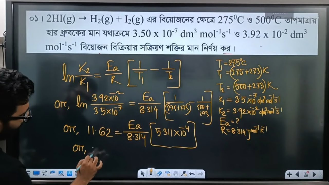 HSC|Chemistry 1st paper|Chapter-04|সক্রিয়ন শক্তি সম্পর্কিত ম্যাথ ...