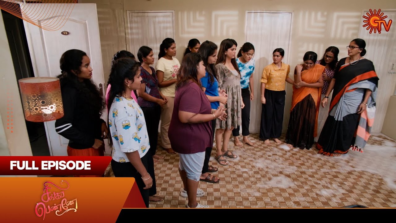 Singappenne - Full Episode | EP - 367 | 12 Dec 2024 | Tamil Serial ...