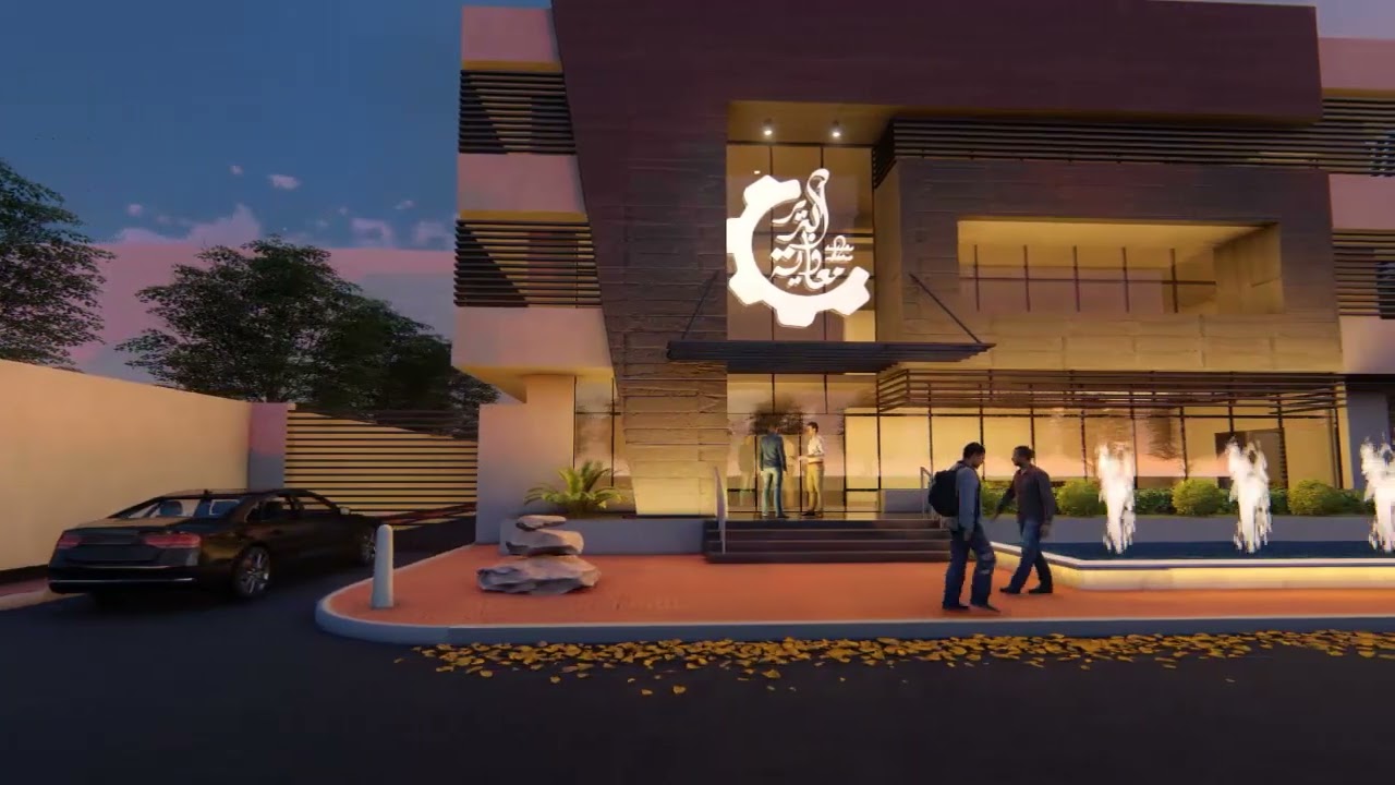 OFFICE BUILDING - MOAWIA ELBERIER GROUP OF COMPANIES - YouTube