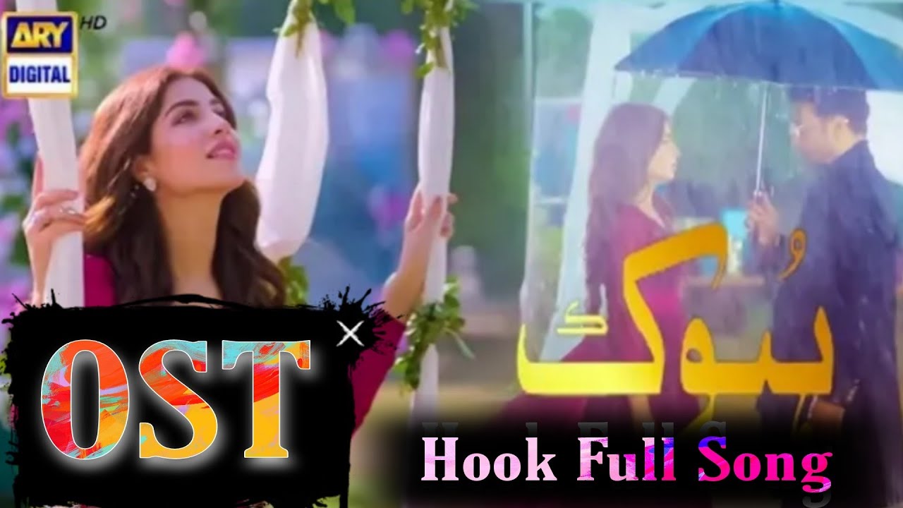 Hook Drama OST Full Song ARYDigitalasia YouTube hook-drama-ost-full-song-arydigitalasia-youtube