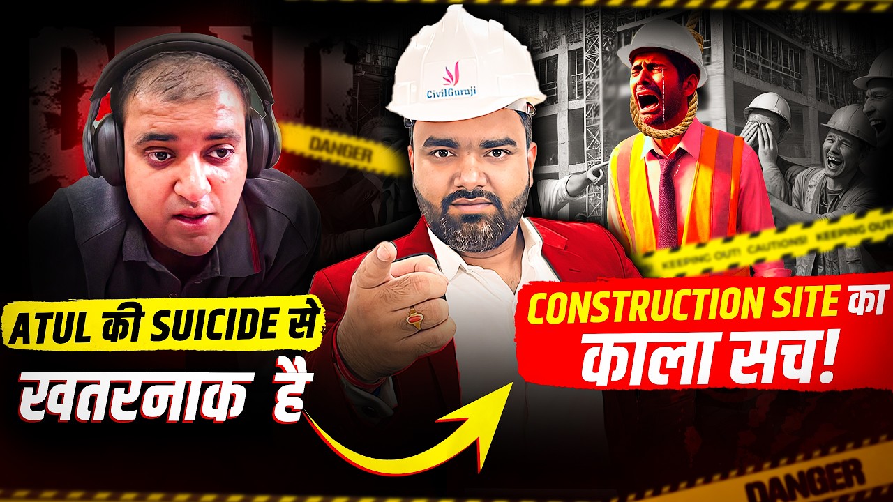 Atul Subhash Suicide Case | Suicides case in Construction Industry and ...