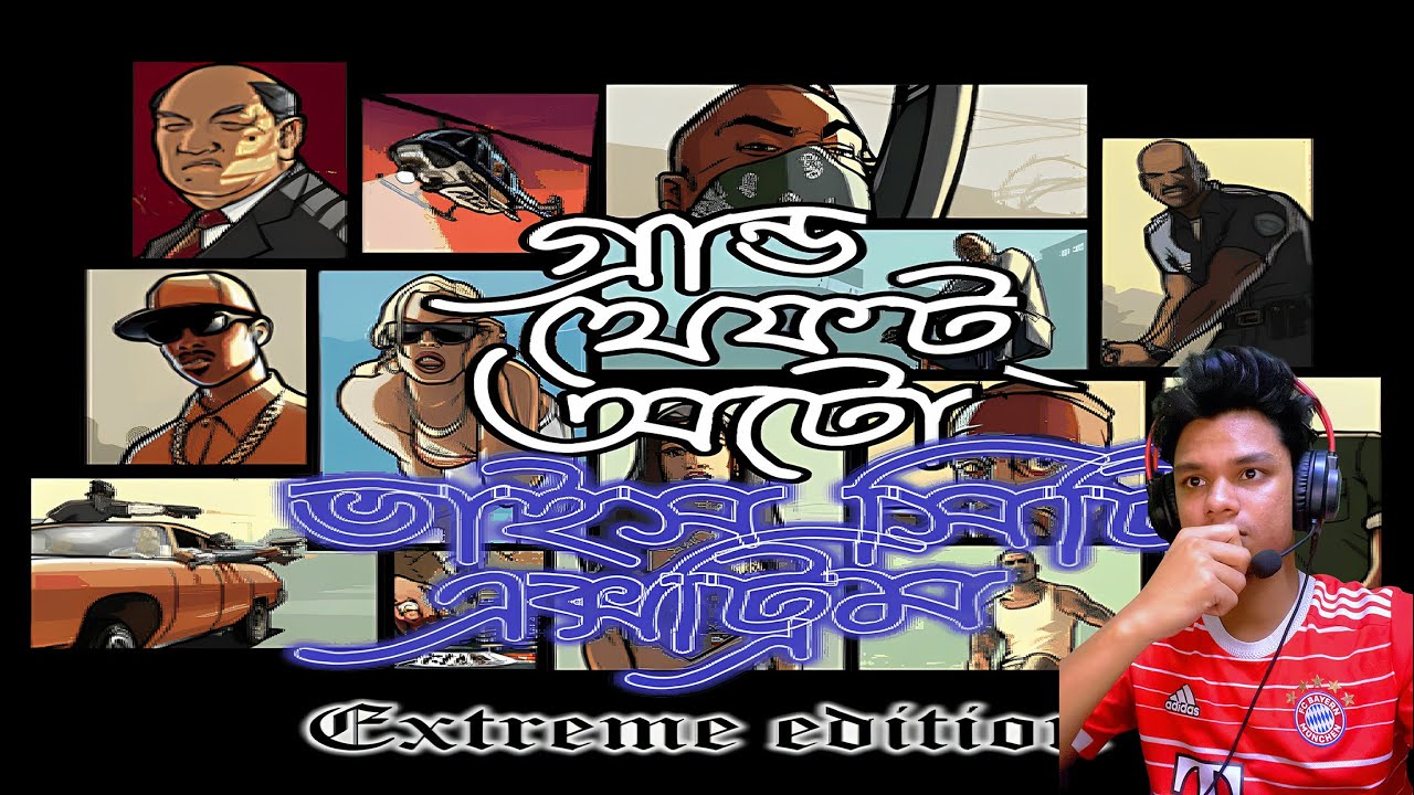 GTA Vice City Extreme Gameplay | Bangla | Walkthrough - No Commentary ...