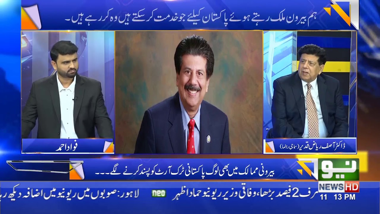 Truck Art Special - Nai Baat Fawad Ahmed K Saath | Full Program | 12 ...